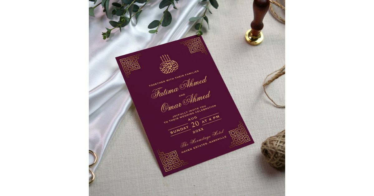 Geometric Gold Border Plum Islamic Muslim Wedding Invitation | Zazzle