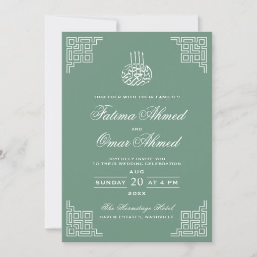 Geometric Green Pastel Islamic Muslim Wedding Invitation | Zazzle