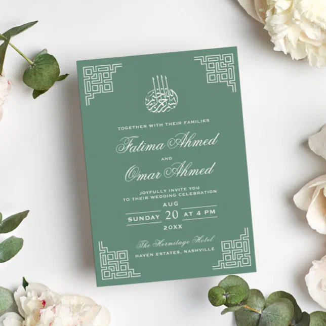 Geometric Green Pastel Islamic Muslim Wedding Invitation | Zazzle