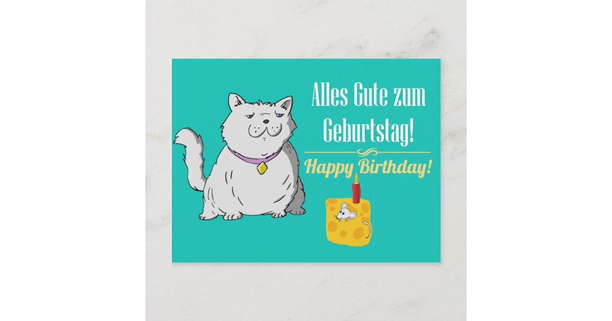 German Birthday card | Zazzle