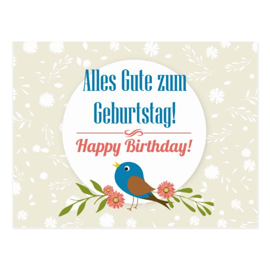 German Birthday card | Zazzle.com