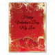 Giant Happy Valentine's Day My Love Card | Zazzle