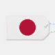 Gift Tag with Flag of Japan | Zazzle