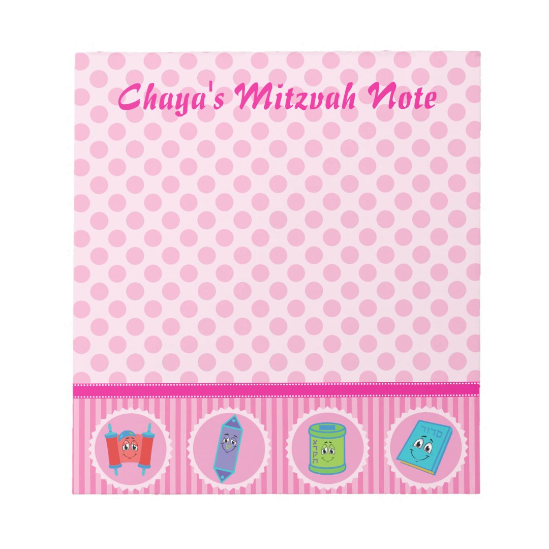 Girl Mitzvah Note Pad | Zazzle