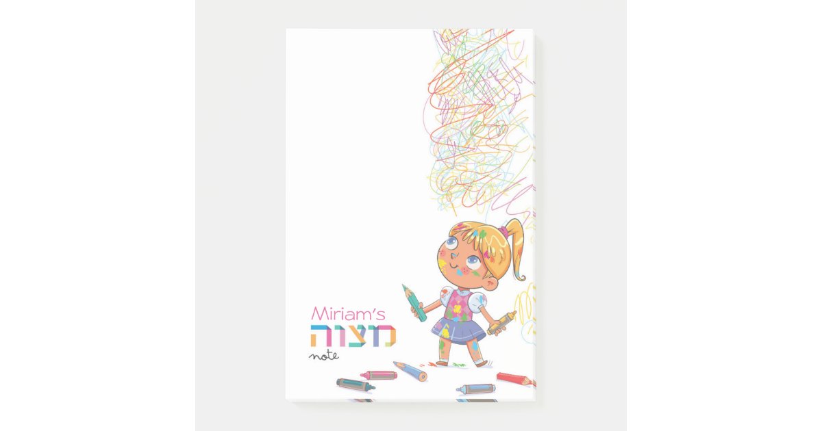 Girl's Mitzvah Note - 4x6 Sticky Notepad | Zazzle