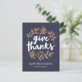 Give Thanks Script Postcard | Zazzle