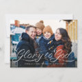 Glory to God script religious photo Christmas Holiday Card | Zazzle