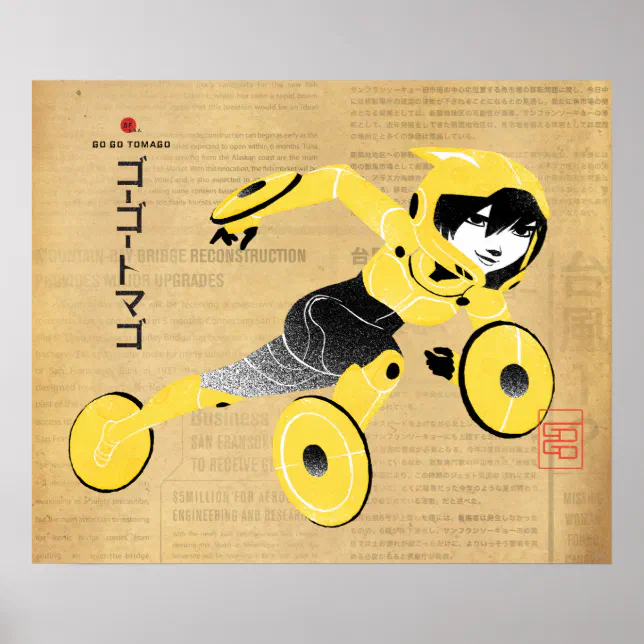 Go Go Tomago Supercharged Poster | Zazzle