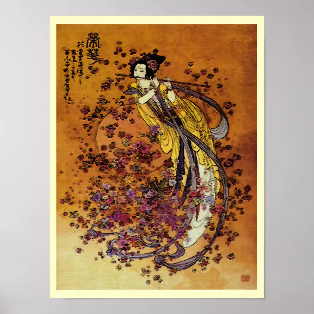 Goddess of Prosperity ~ Print / Poster | Zazzle