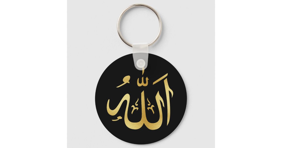 Gold and Black Allah Key-Chain Keychain | Zazzle