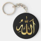 Islamic Allah Rainbow Design Keychain | Zazzle.com