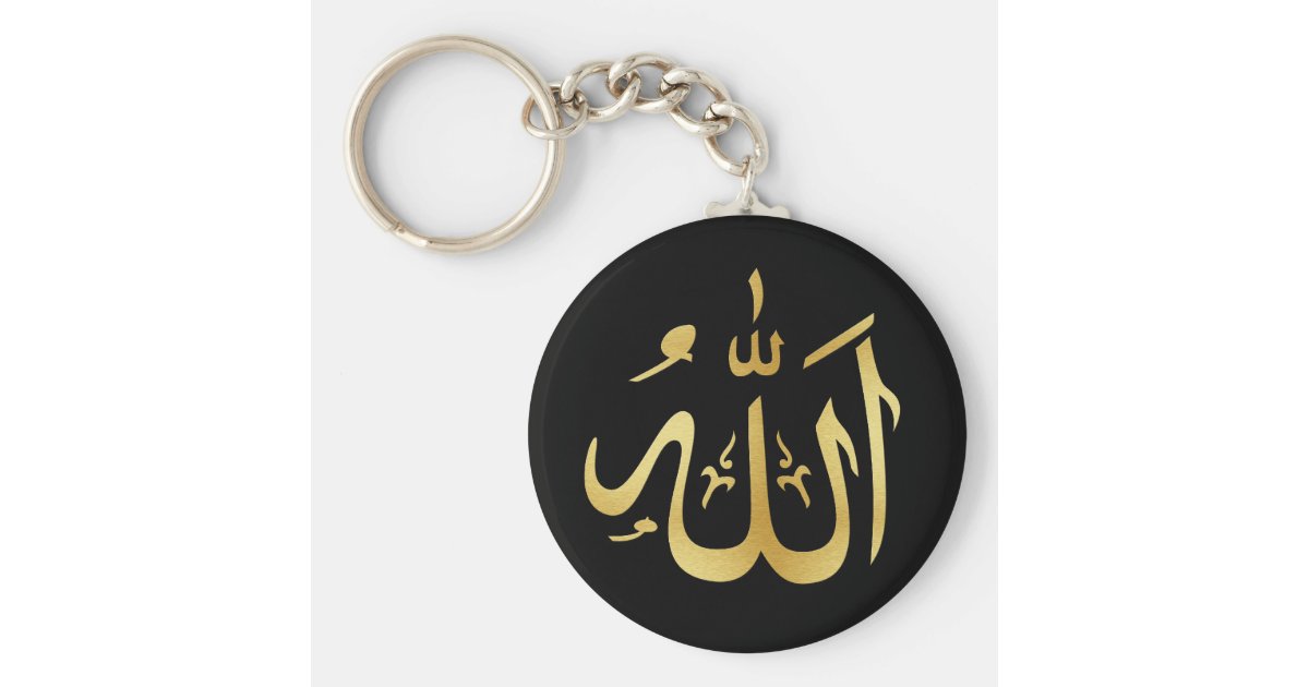 Gold and Black Allah Key-Chain Keychain | Zazzle.com