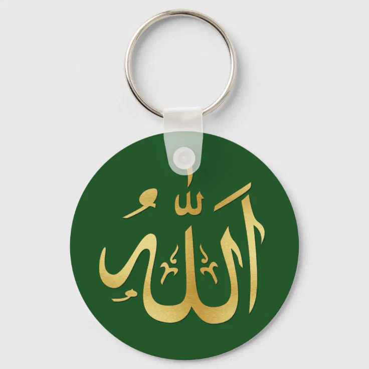 Gold and Green Allah Key-Chain Keychain | Zazzle