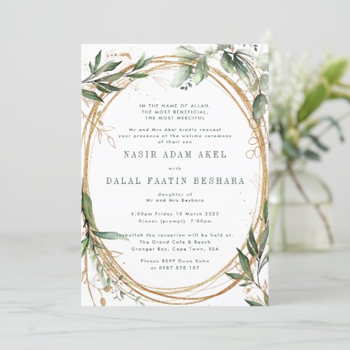 Gold Bands Eucalyptus Elegant Nikkah Wedding Invitation | Zazzle