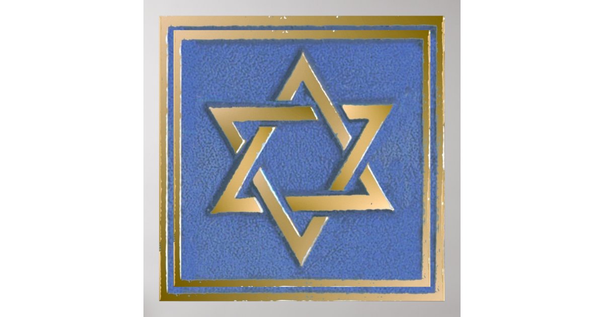 Gold Blue Star of David Art Panel Poster | Zazzle