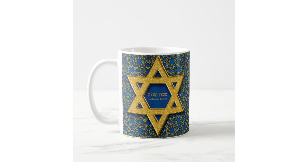 Gold Blue Star of David Hebrew Shabbat Shalom Coffee Mug | Zazzle