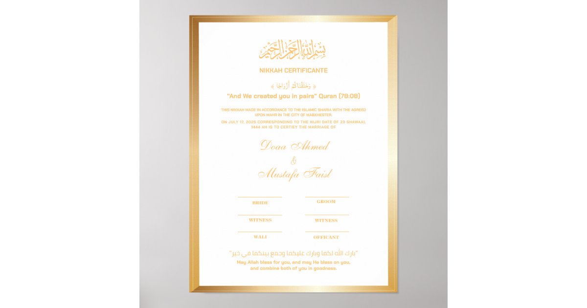 Gold border nikahnama poster | Zazzle