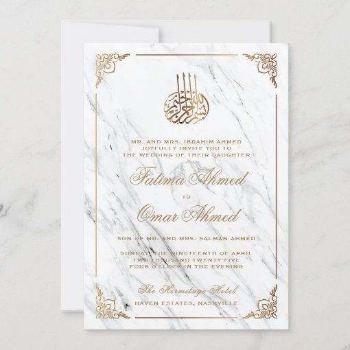 Gold Border Ornate White Islamic Muslim Wedding Invitation | Zazzle