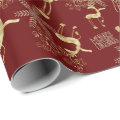 Gold Christmas Reindeer on Dark Red Wrapping Paper | Zazzle