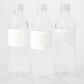 Gold Classy Chic Minimalist Wedding Water Bottle Label | Zazzle