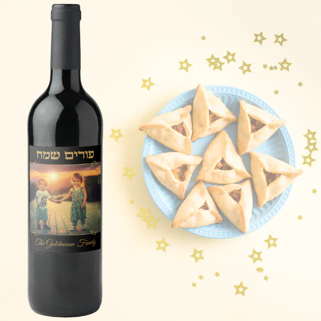 Gold Custom Family Photo Hebrew Happy Purim Wine Label | Zazzle