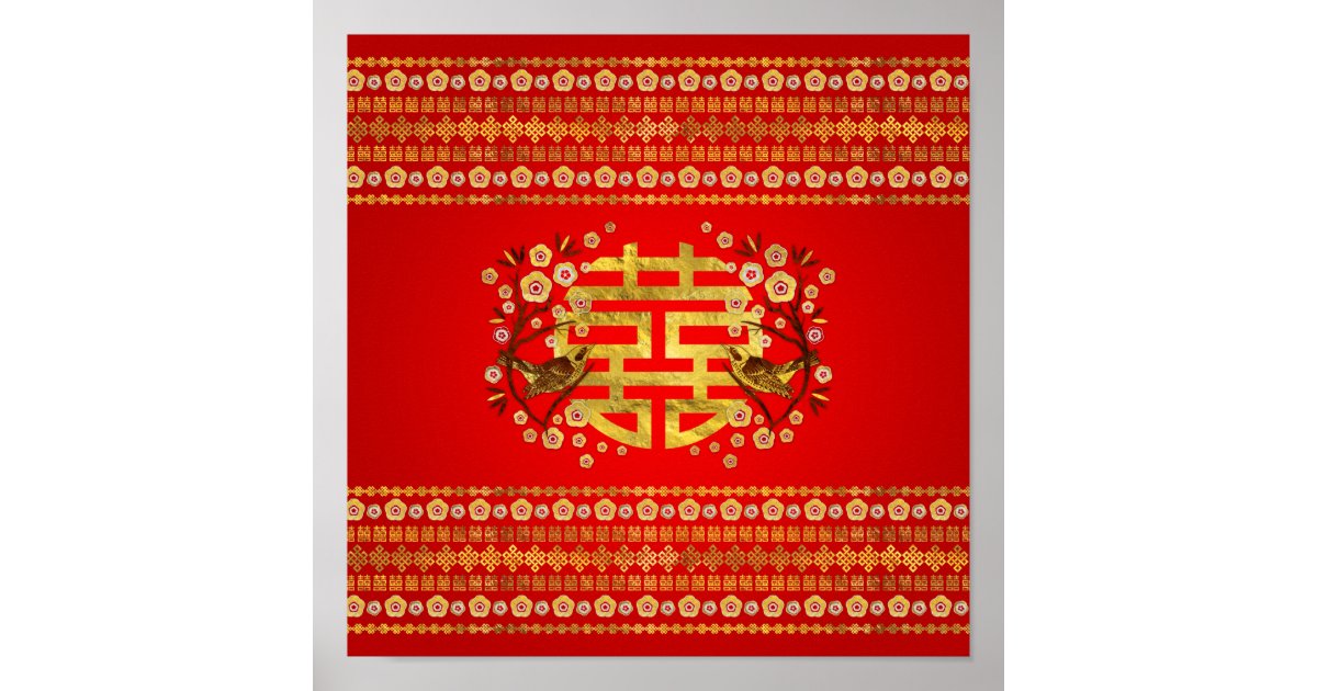 Gold Double Happiness Symbol with flowers and bird Poster | Zazzle
