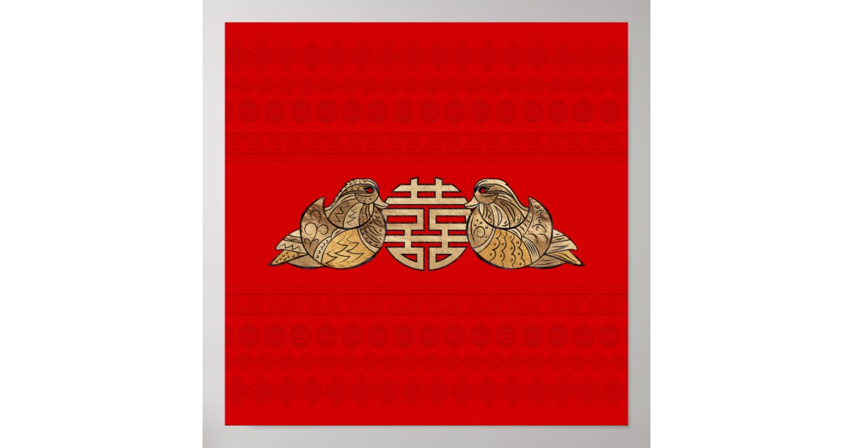 Gold Double Happiness Symbol with Mandarin Ducks Poster | Zazzle
