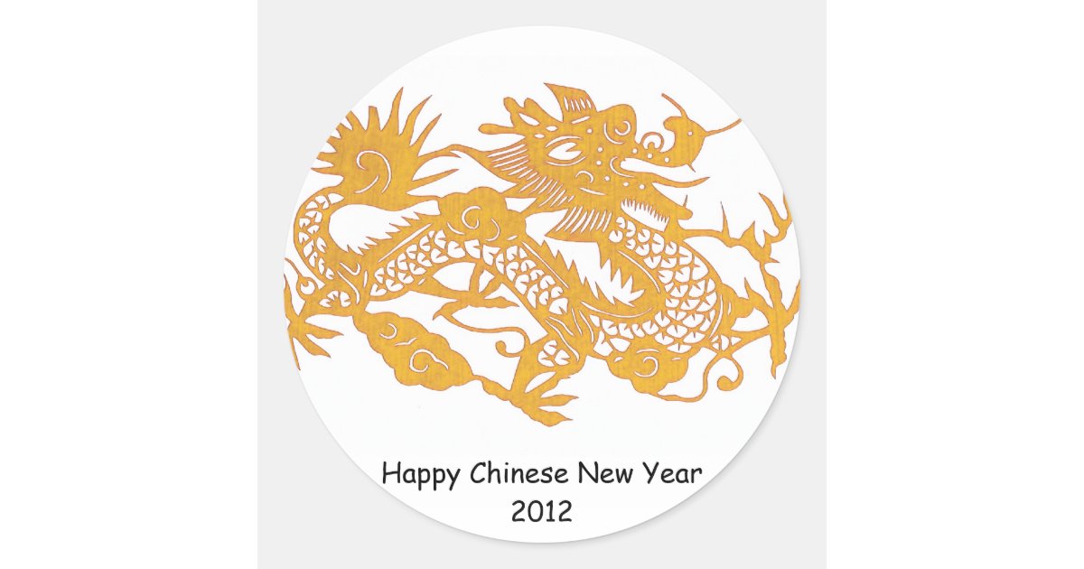 Gold Dragon Sticker | Zazzle
