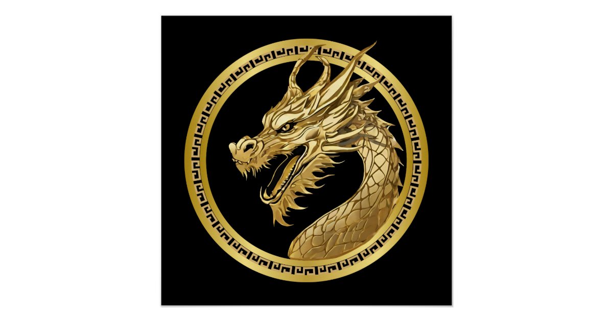 Gold Dragon Wall Art- Poster | Zazzle