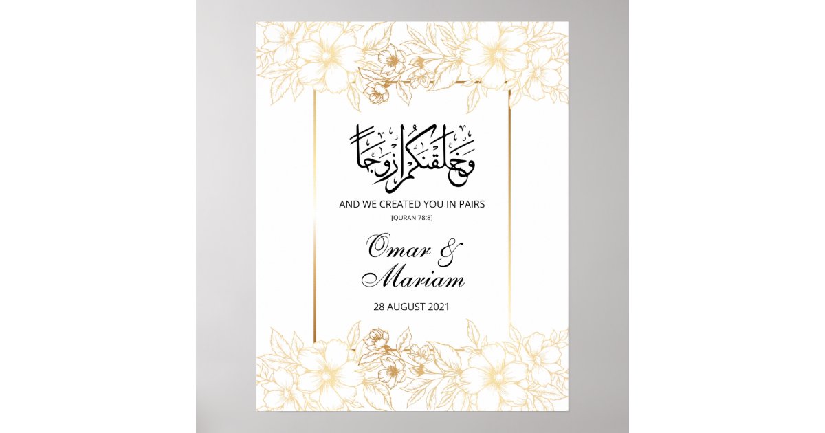 Gold Floral Islamic Wedding Welcome Sign Poster | Zazzle