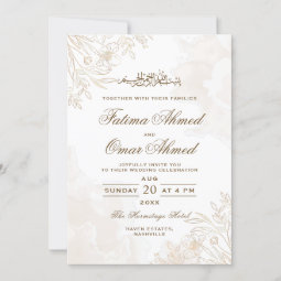 Gold Floral Leaves Border Islamic Muslim Wedding Invitation | Zazzle
