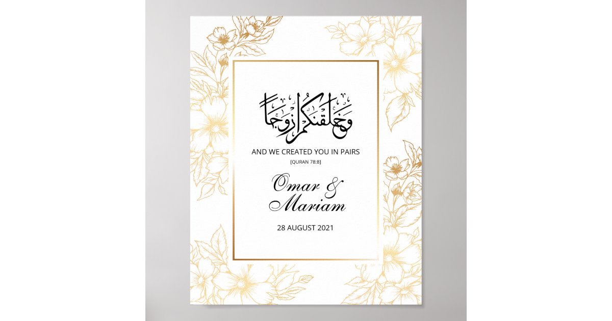 Gold Floral Nikkah Wedding Poster | Zazzle