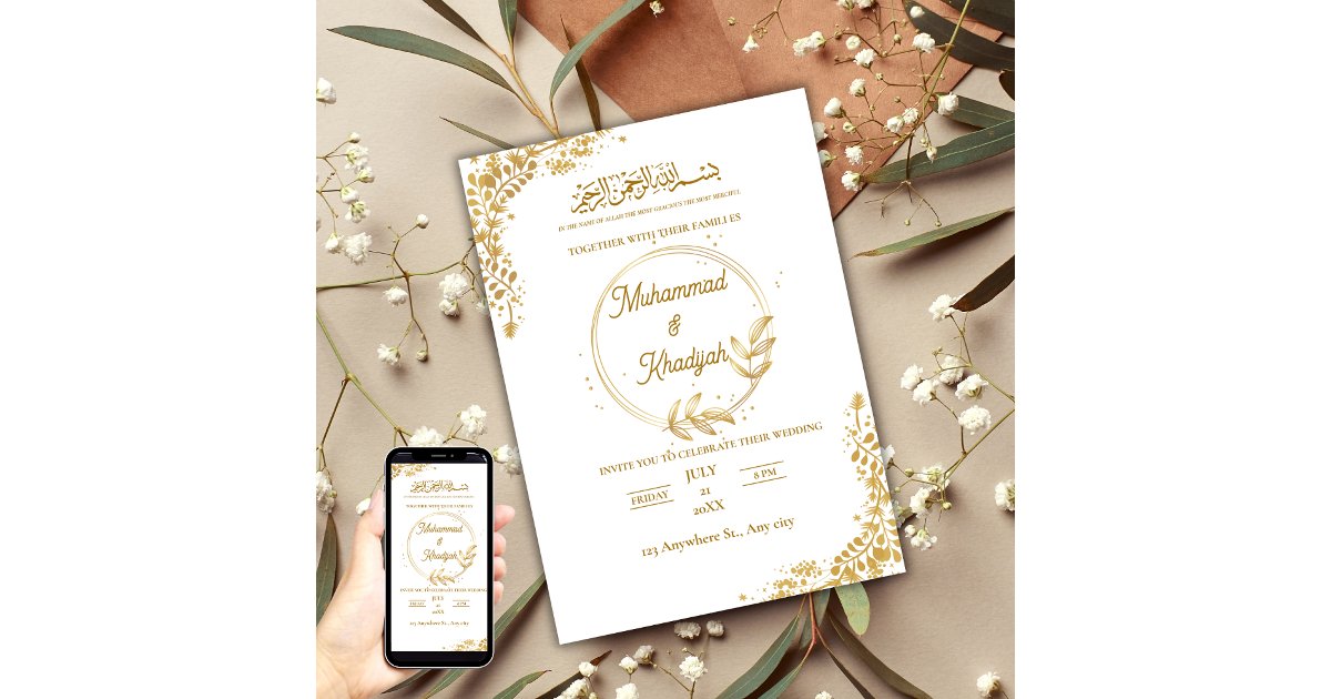 Gold Flower Ornate Muslim Wedding Invitation Nikah | Zazzle