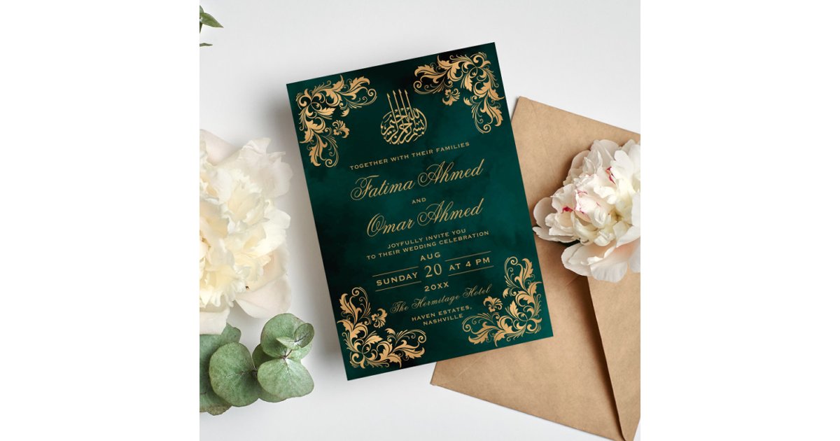 Gold Frame Dark Green Islamic Muslim Wedding Invitation | Zazzle