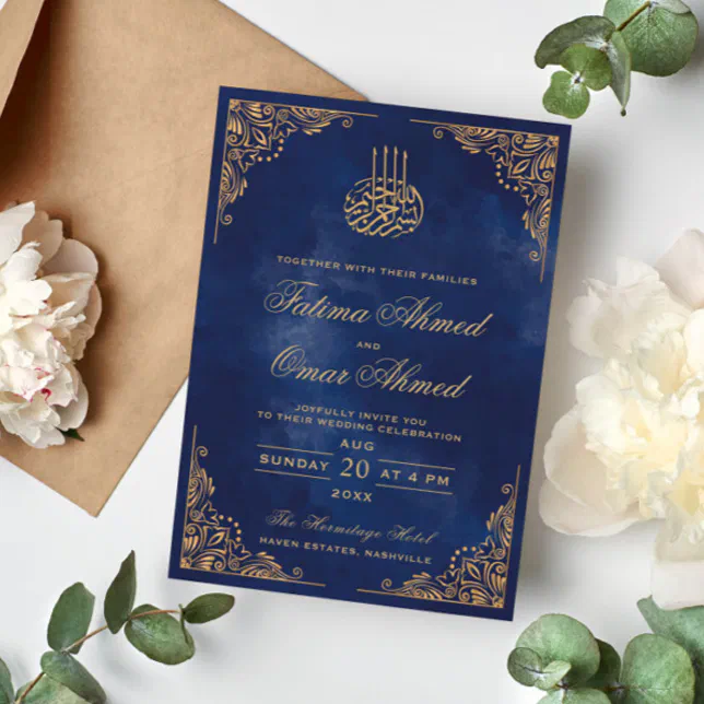 Gold Frame Ornate Blue Islamic Muslim Wedding Invitation | Zazzle