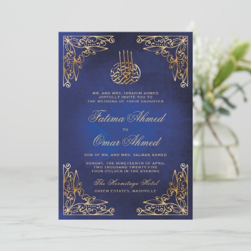 Gold Frame Ornate Blue Islamic Muslim Wedding Invitation | Zazzle