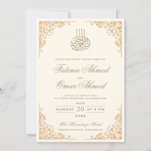Gold Frame Ornate Cream Islamic Muslim Wedding Invitation | Zazzle