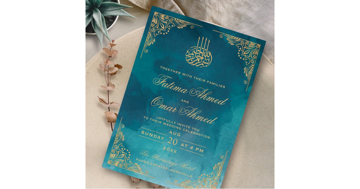 Gold Frame Ornate Green Islamic Muslim Wedding Invitation | Zazzle