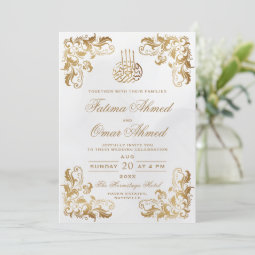 Gold Frame Ornate Ivory Islamic Muslim Wedding Invitation | Zazzle