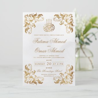 Gold Frame Ornate Ivory Islamic Muslim Wedding Invitation | Zazzle