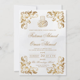 Gold Frame Ornate Ivory Islamic Muslim Wedding Invitation | Zazzle