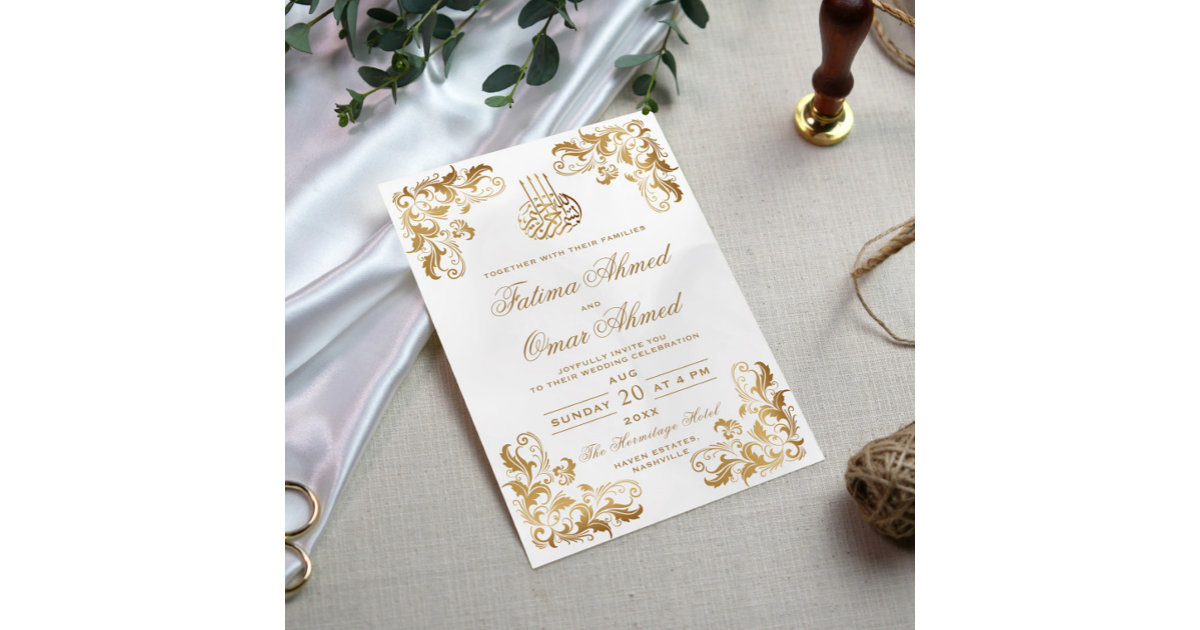 Gold Frame Ornate Ivory Islamic Muslim Wedding Invitation | Zazzle