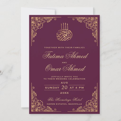 Gold Frame Ornate Plum Islamic Muslim Wedding Invitation | Zazzle