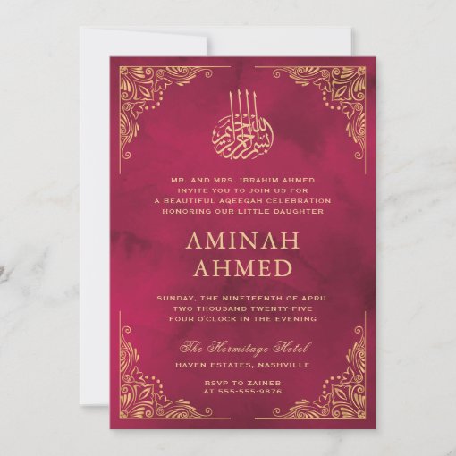 Gold Frame Ornate Red Islamic Aqiqa Aqeeqa Baby Invitation | Zazzle