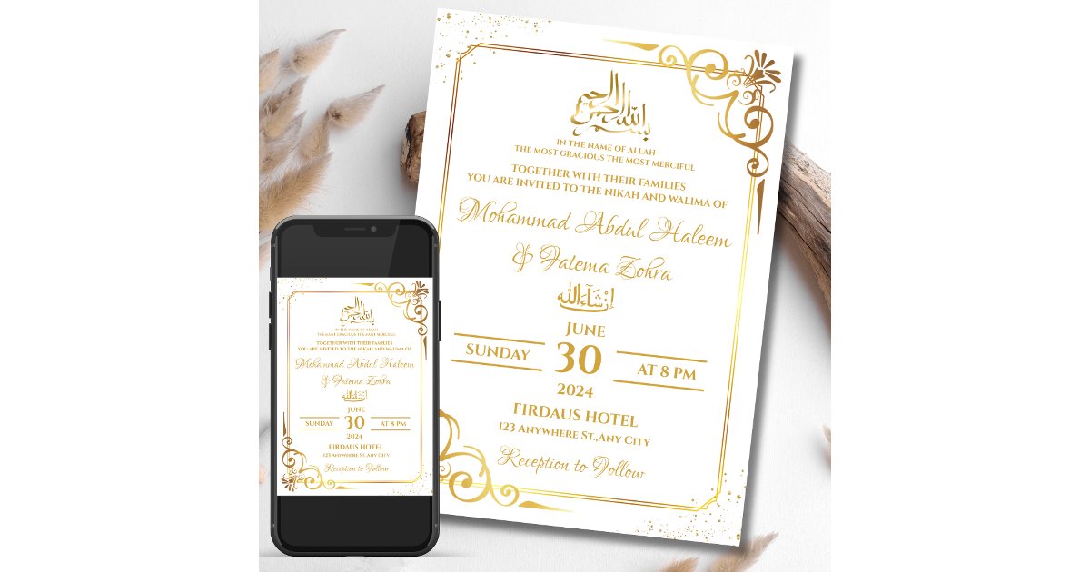 Gold Frame Simple Elegant Modern Nikah Walima Invitation | Zazzle