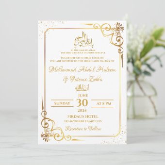 Gold Frame Simple Elegant Modern Nikah Walima Invitation | Zazzle