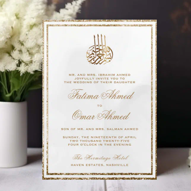 Gold Glitter Frame Cream Islamic Muslim Wedding Invitation | Zazzle