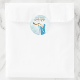 Gold Glitter l'shanah Tovah Yom Kippur Stickers | Zazzle