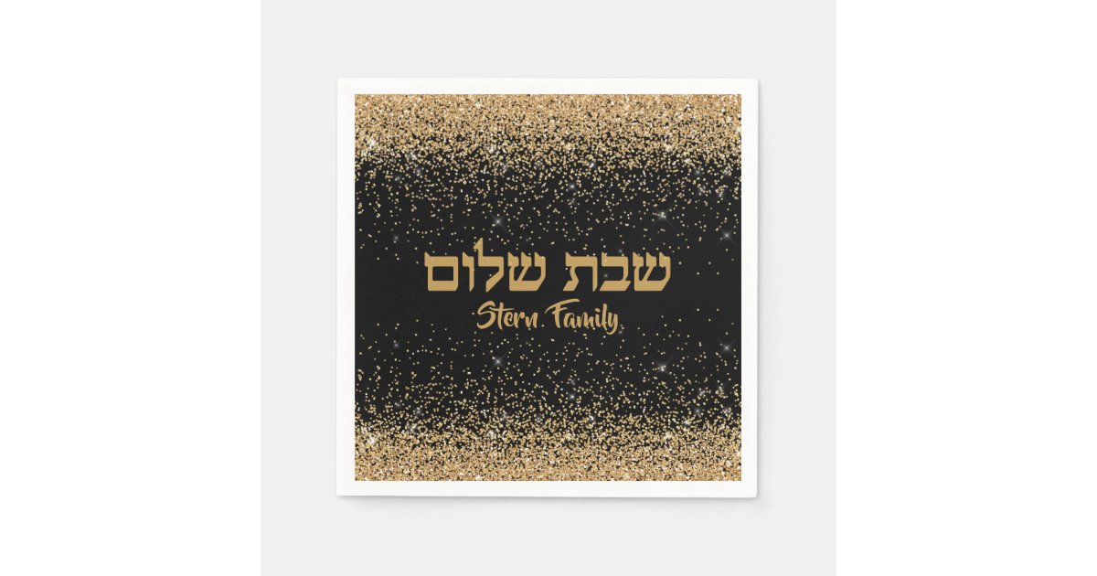 Gold glittery Shabbat Shalom Napkins | Zazzle