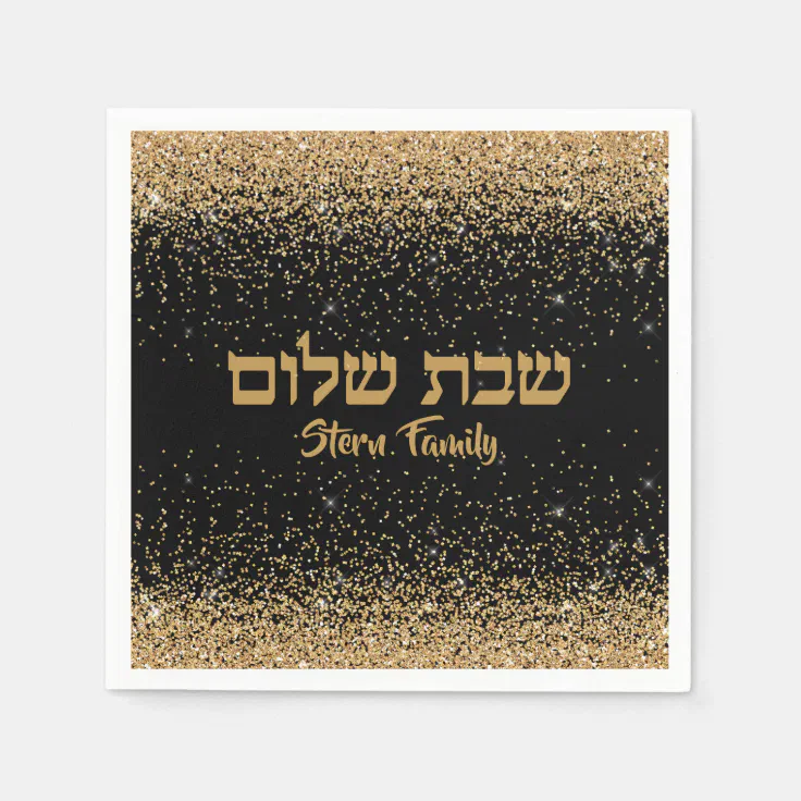 Gold glittery Shabbat Shalom Napkins | Zazzle
